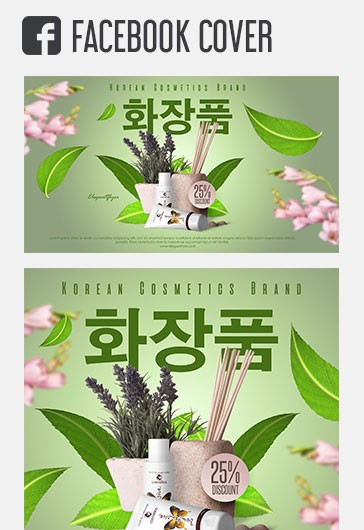 Green Floral & Plants Korean Cosmetics Brand Facebook Free Social Media ...
